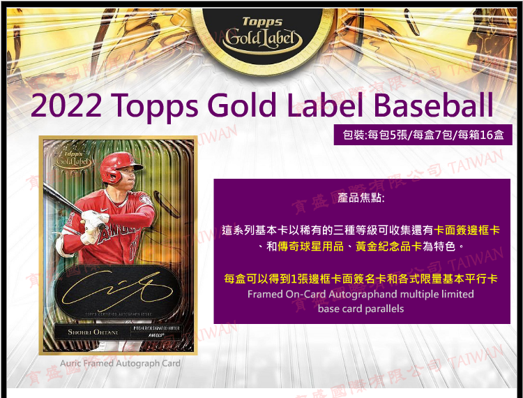 2022 Topps Gold Label Baseball